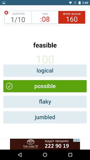 Dictionary - Merriam-Webster Android App